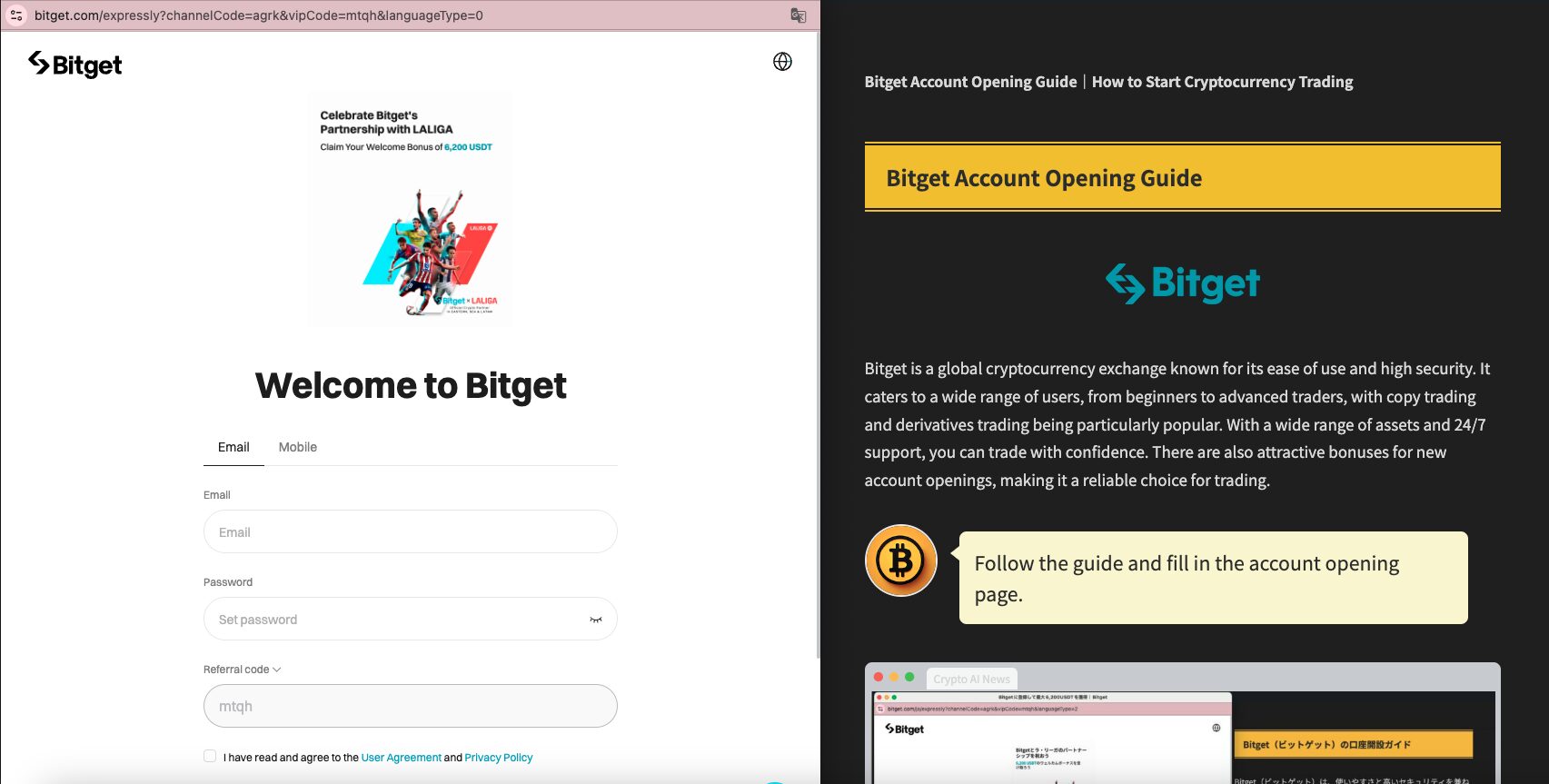 Guia de Abertura de Conta na Bitget｜Como Começar a Negociar Criptomoedas